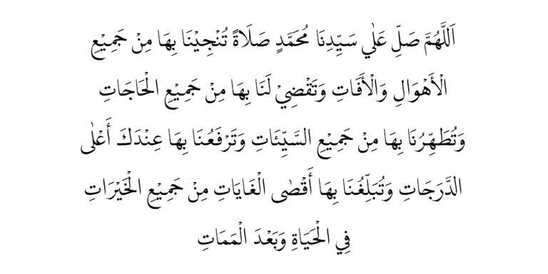 6 Keutamaan Selawat Munjiyat